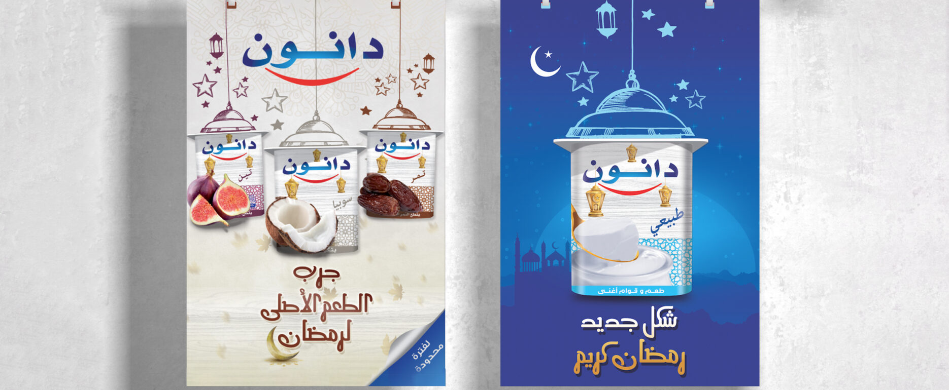 Freelance Portfolio - Work — Abdelrahman Khaled | Artwork